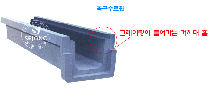 벤치플륨관 벤치플륨관가격 벤치플륨관단가 벤치플륨관규격중량 수로관가격 콘크리트수로관단가 벤치플륨관3종 벤치플륨관2종 벤치플륨관